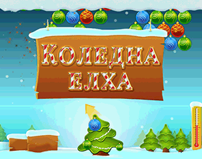 Всички Игри - Djagi